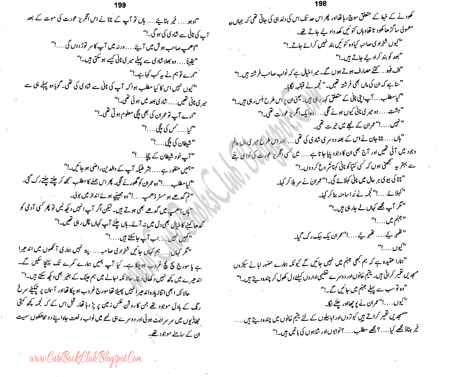 021-Shafaq Ke Pujaari, Imran Series By Ibne Safi (Urdu Novel) - Cute ...