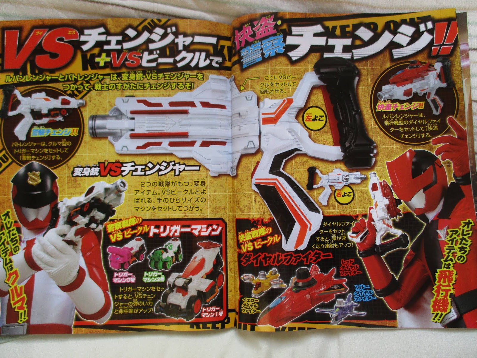 Kaitou Sentai Lupinranger vs. Keisatsu Sentai Patranger Updates ...