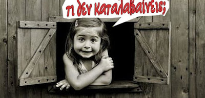 PATRINAKI: ΝΕΑ ''ΚΕΝΤΡΑ ΦΙΛΟΞΕΝΙΑΣ'' ΜΕΤΑΝΑΣΤΩΝ ΣΤΗΝ ΕΛΛΑΔΑ ΑΠΟ ΤΗΝ 1η ...