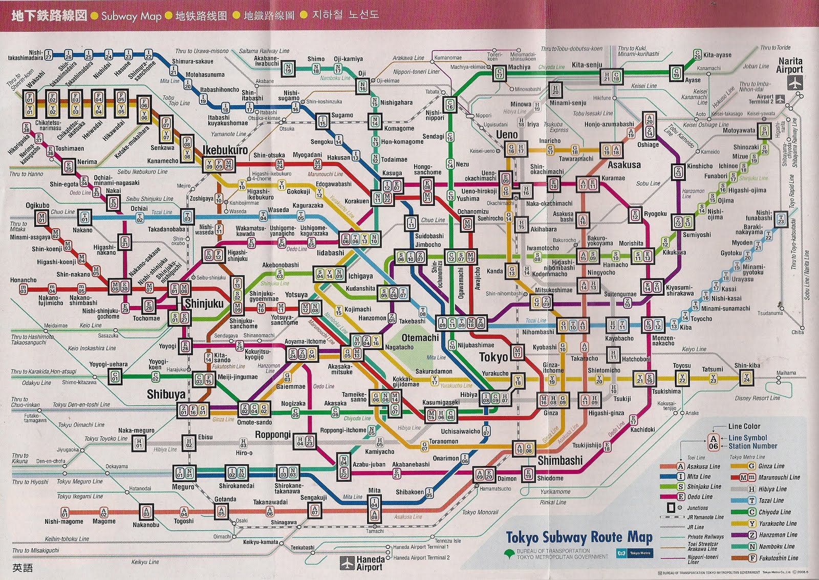 Ready, Set, Go!!!: Japan Trip: Day 3 Osaka - Tokyo (Harajuku, Shibuya Area)