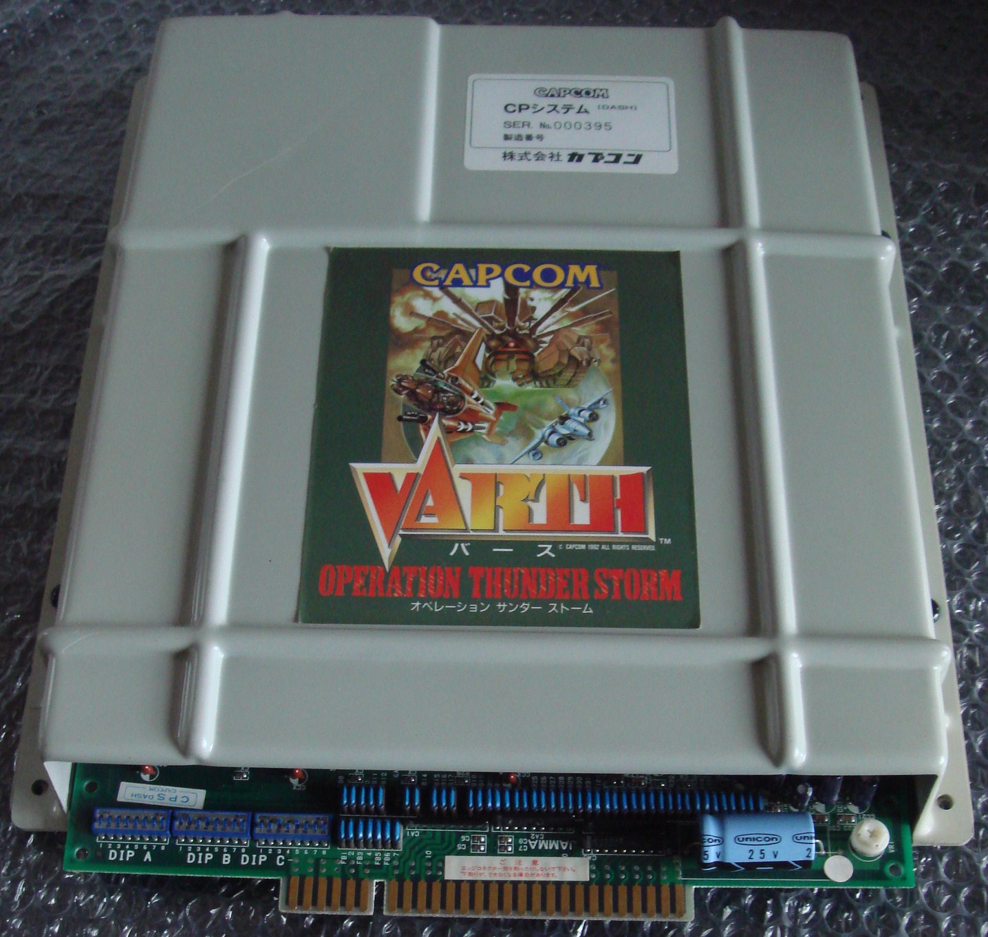 CPS1 - Capcom World 2 repair/convert? | ukVac: UK's Video Arcade Collecting