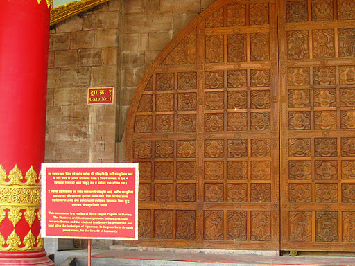 Global Vipassana Pagoda: Global Vipassana Pagoda Photographs