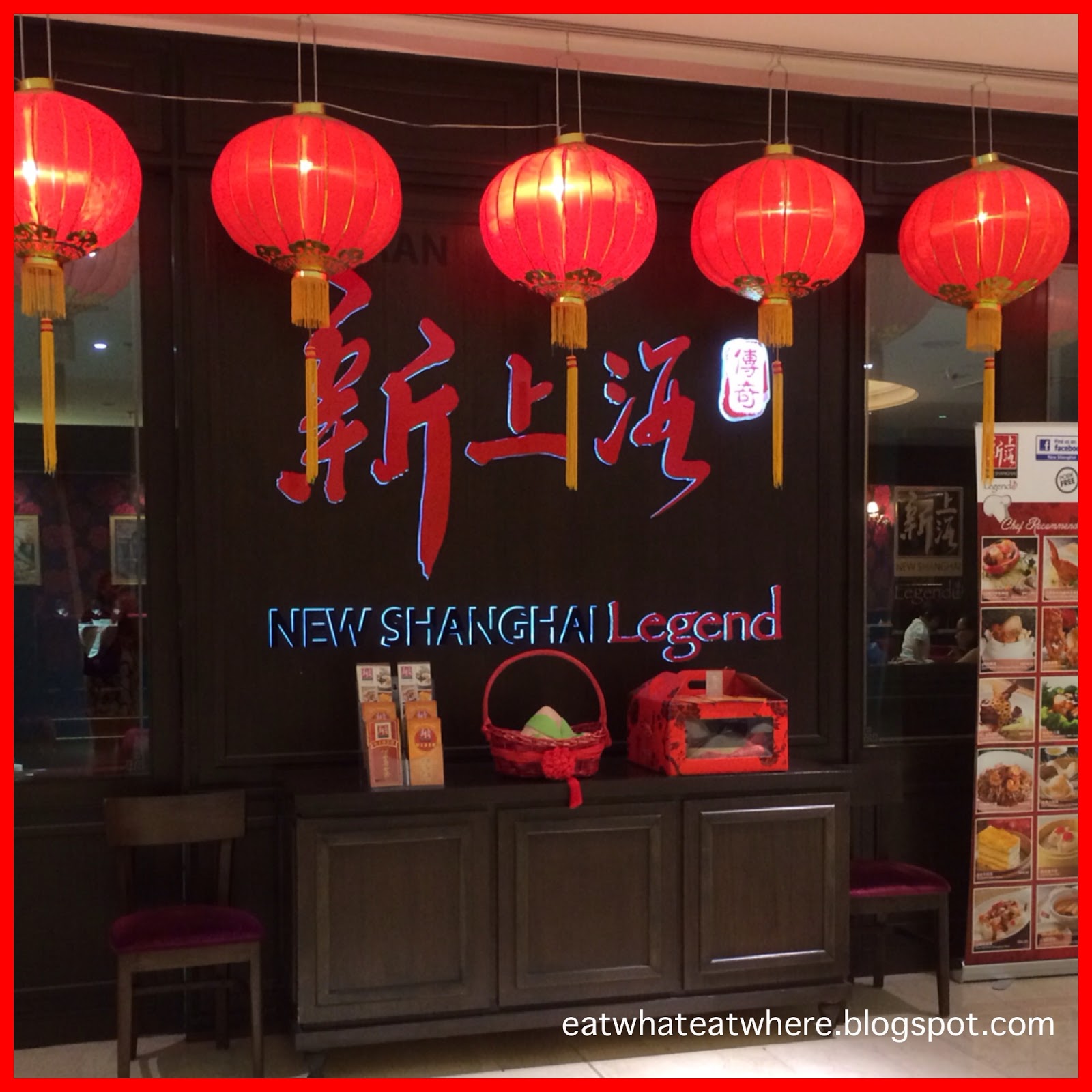 Eat what, Eat where?: New Shanghai Legend @ The Intermark