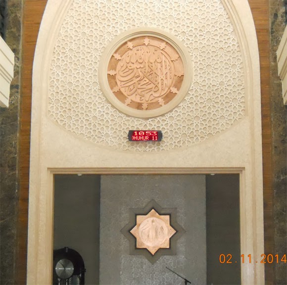 Kaligrafi Tulisan Raudhatul Jannah - Gambar Kaligrafi Arab Islami