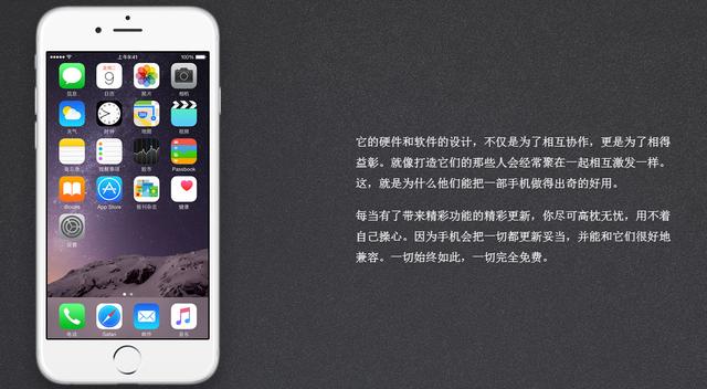 官方给出10点理由，为什么iphone就是那么不一样？ - Leesharing