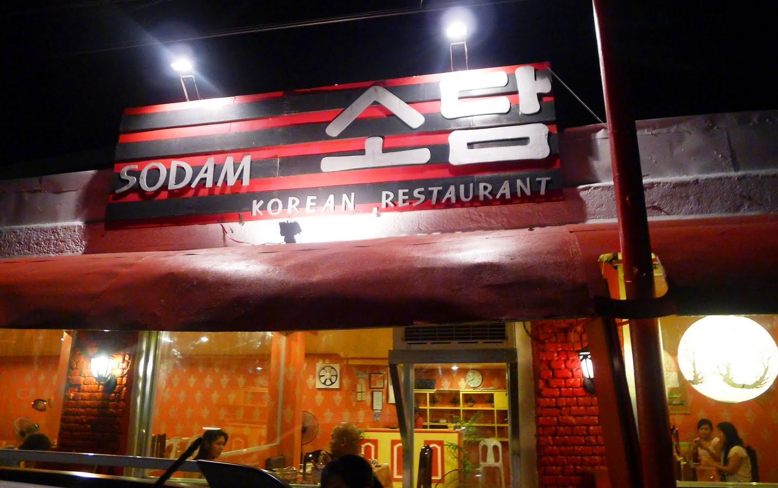 SABOR BACOLOD: SODAM Korean Restaurant, Bacolod