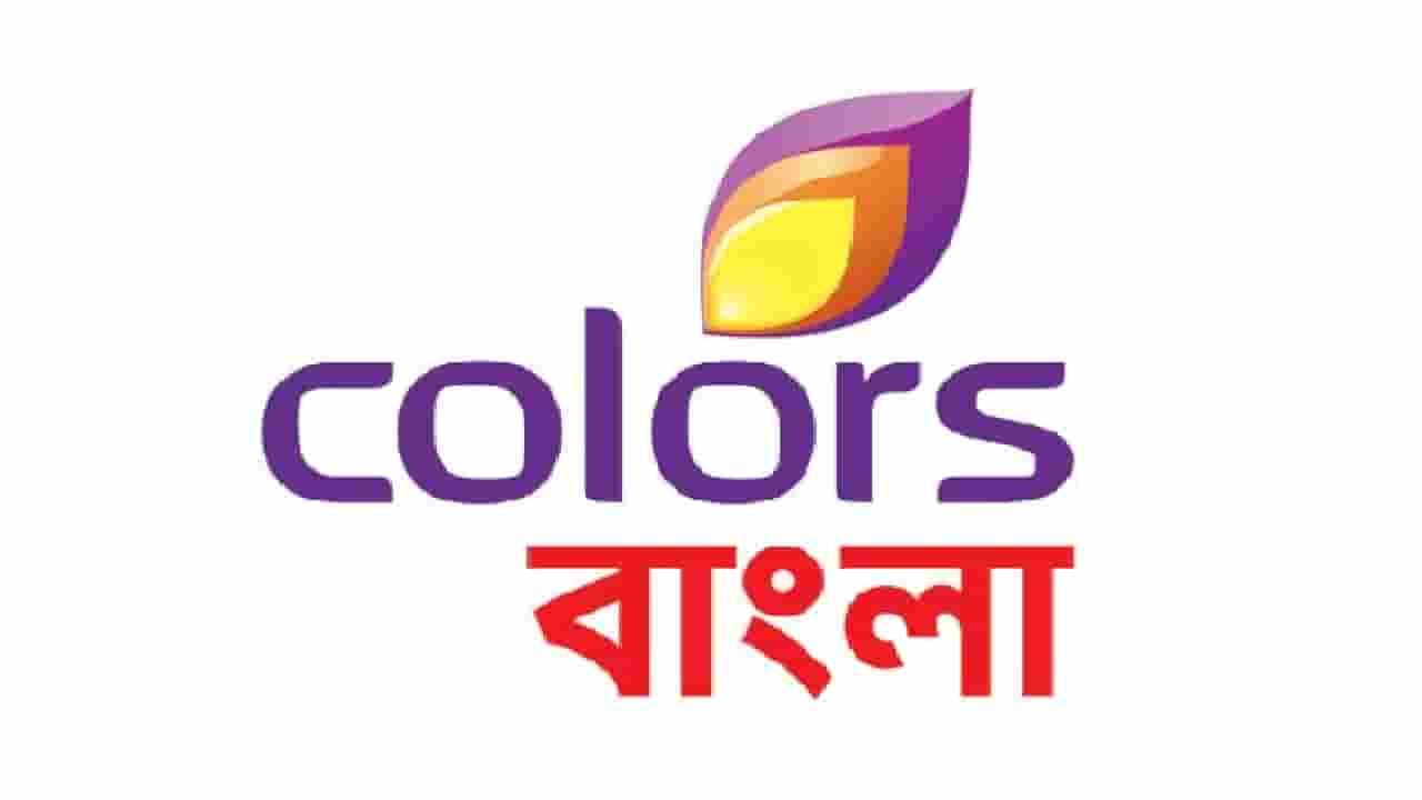 Colors Bangla TV Serial 18 March 2019