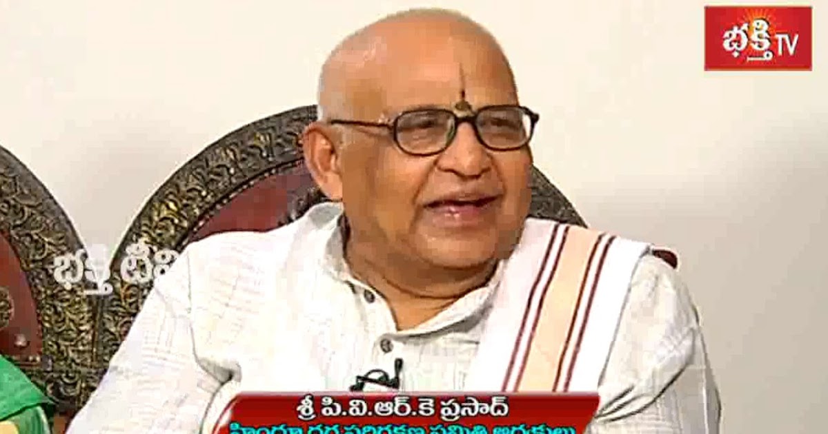 చెప్పాలని ఉంది-పి.వి.ఆర్.కె.ప్రసాద్ (విశ్రాంత IAS అధికారి)-Cheppalani ...