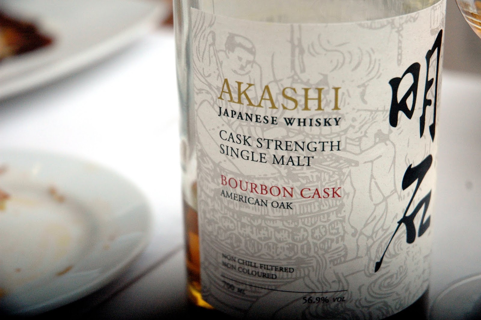 DUDE FOR FOOD: Kampai! The Akashi Japanese Whisky Dinner Pairing at ...