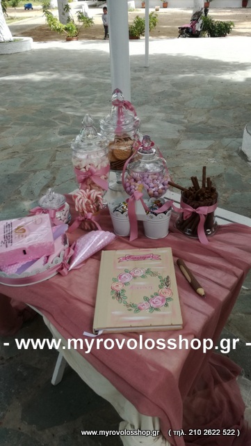 ΒΑΠΤΙΣΗ ΑΓΙΑ ΒΑΡΒΑΡΑ ΧΑΛΑΝΔΡΙ, CANDY BAR, ΞΥΛΙΝΟ ΒΙΒΛΙΟ ΕΥΧΩΝ, ΘΕΜΑ ...