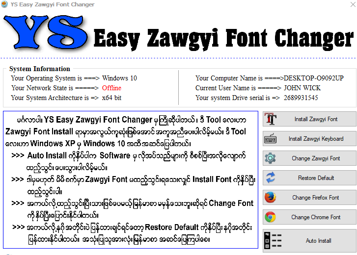 JOHN WICK [ IT နည္းပညာ ]: YS Easy Zawgyi Font Changer