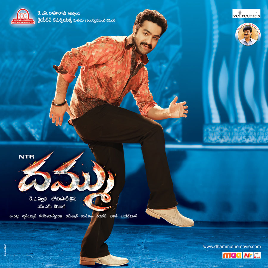 Dammu Movie Wallpapers - Wallwoods