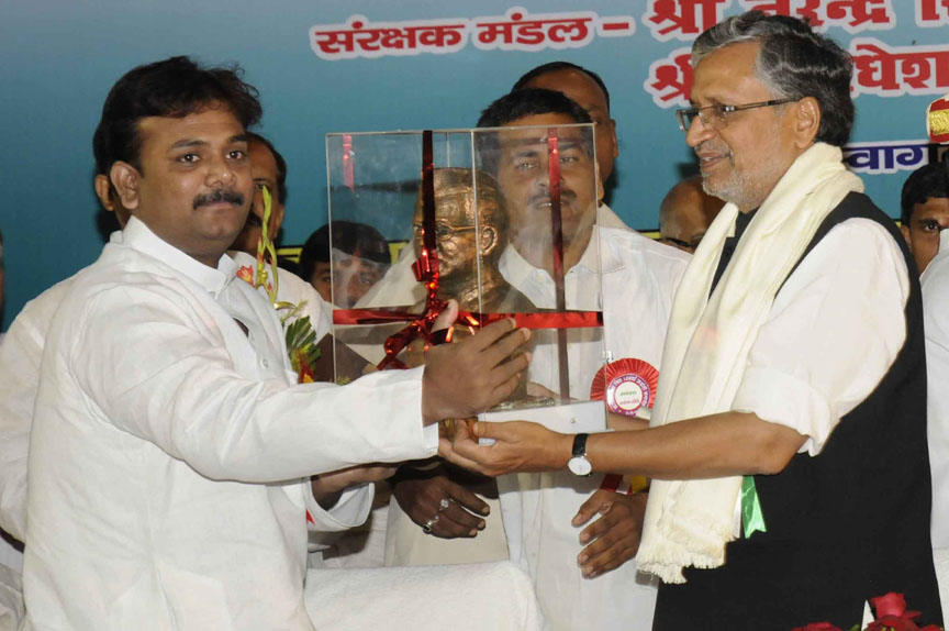 View Patna: Sri Krishna Sinha remembered