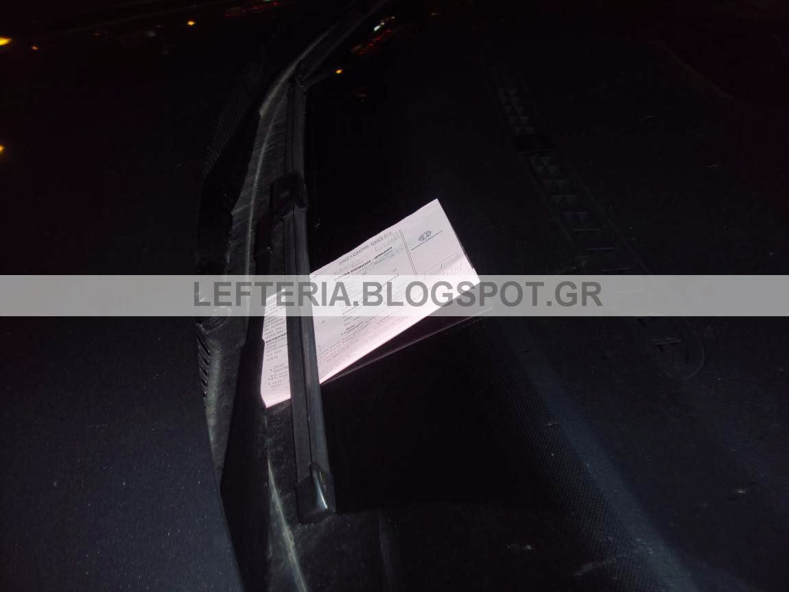 ΛΕΥΤΕΡΙΑ: ΜΕ ΚΡΑΤΙΚΕΣ ΠΙΝΑΚΙΔΕΣ ΣΕ ΡΑΜΠΑ ΑΝΑΠΗΡΩΝ