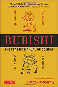 Traditional Gojuryu Karatedo: The Naming and Philosophy of Goju Ryu