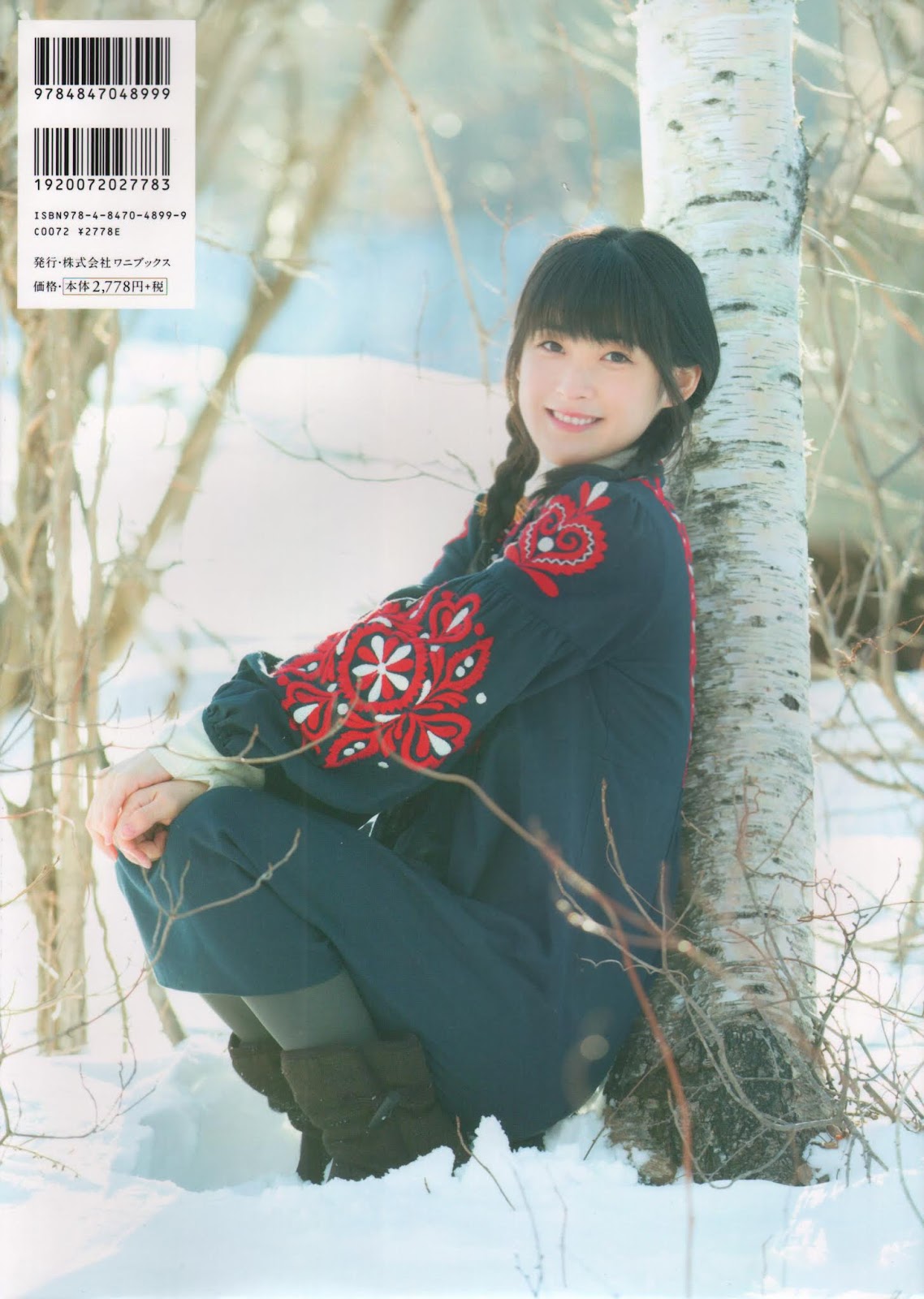 1992 / Momoko Tsugunaga / 嗣永桃子 / つぐながももこ / Singer