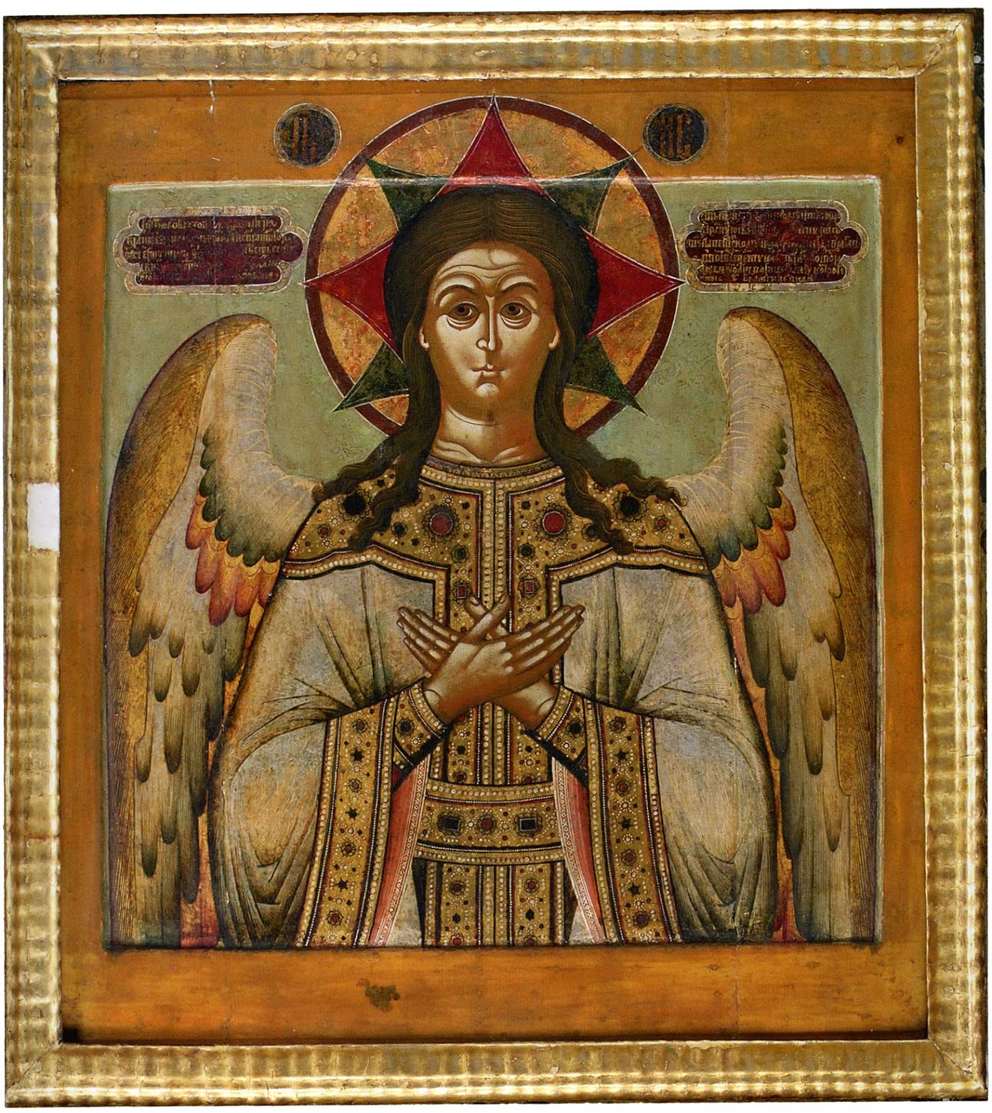 The Icon of Holy Silence/Wisdom