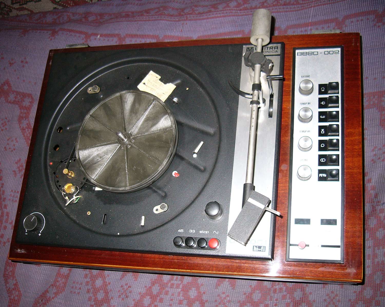 Golden Age Of Audio: USSR Audio Classics