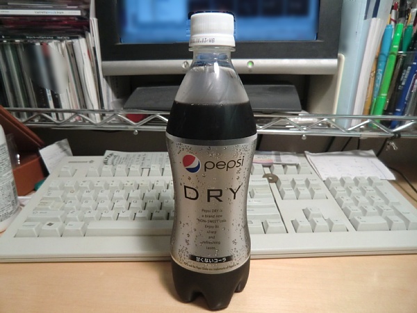 あとまくぶろぐ: PEPSI DRYを飲んでみた