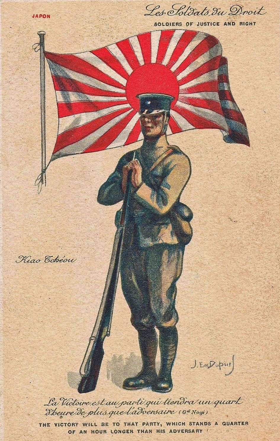The Japanese Monarchist: Japan Declares War on Germany
