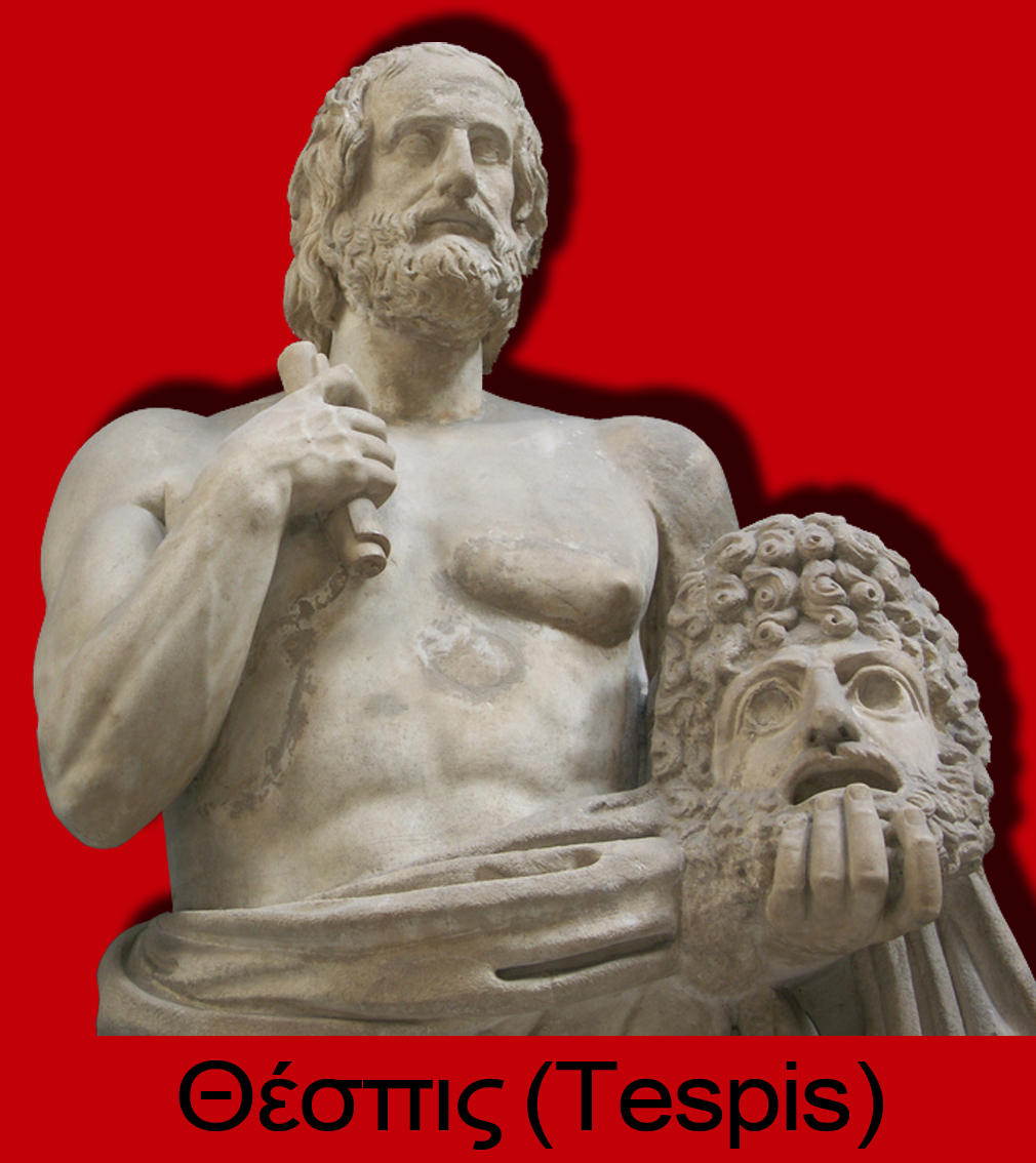 Aurisecular: EDIPO REY