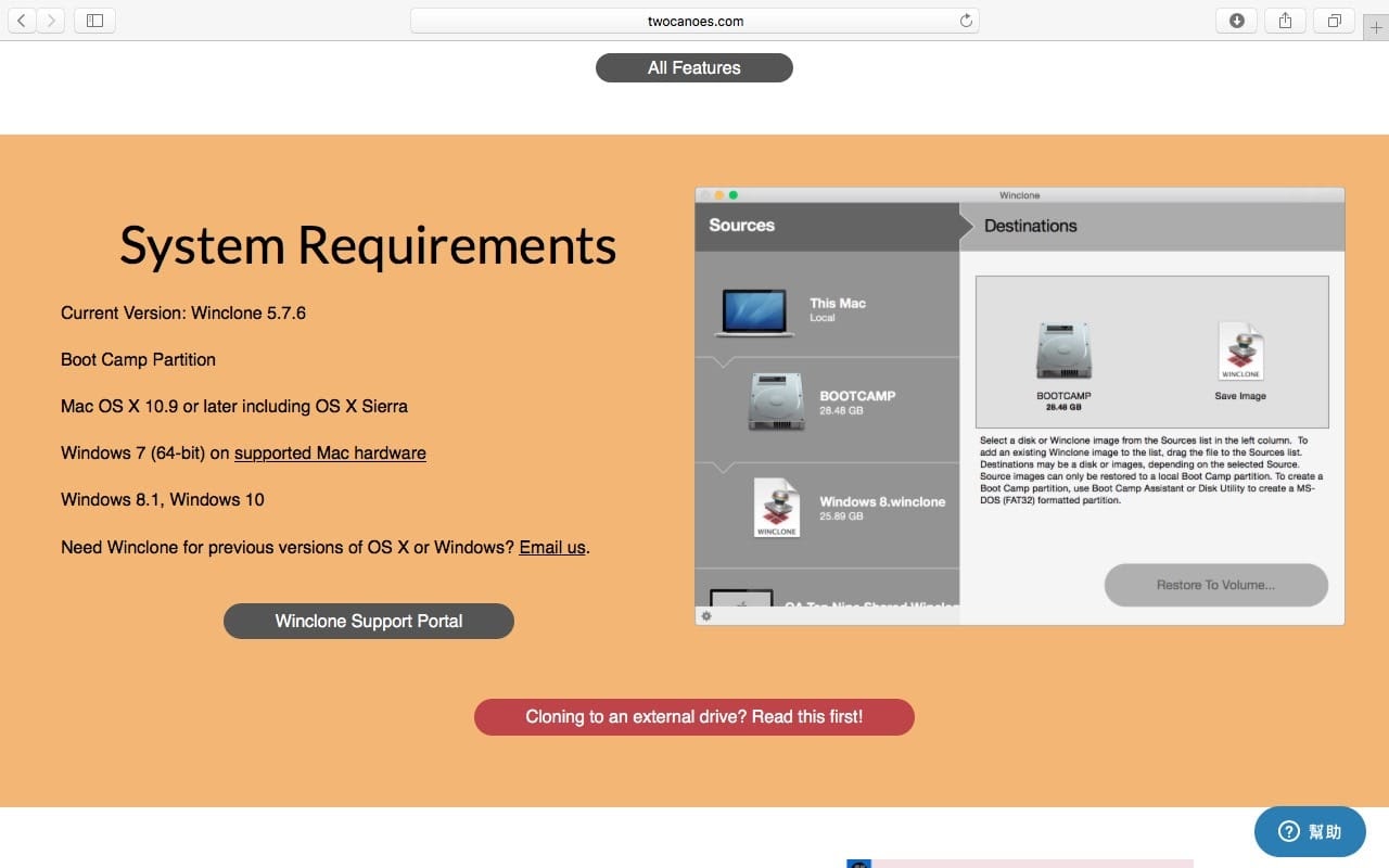 如何備份 Boot Camp 裡的 Windows 呢？就交給 Winclone 來處理吧！ | IT 技術家