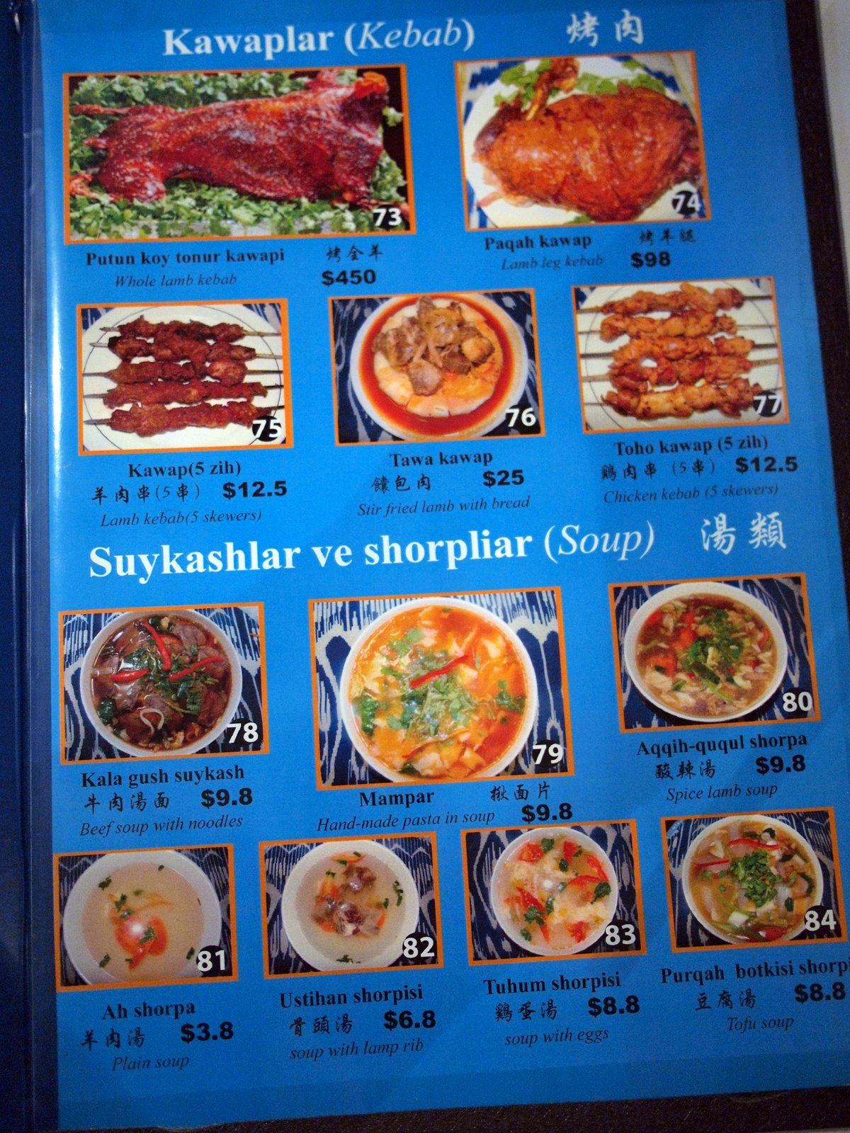 B-Kyu: Uighur Cuisine ~ Chinese - Chinatown