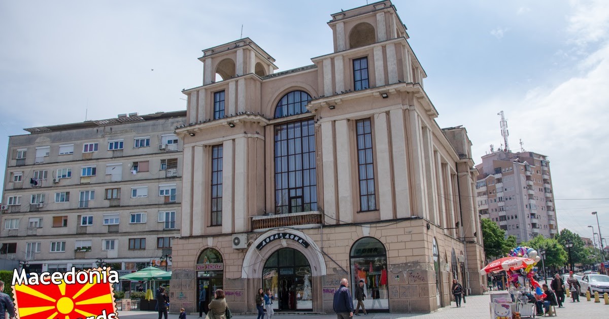 Kumanovo city center and Kumanovo museum - Photo Gallery - Macedonia ...