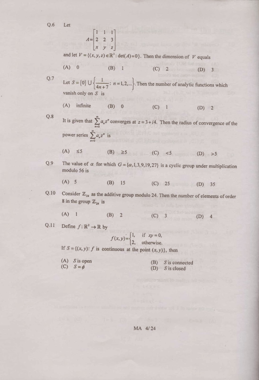 GATE 2007 MATHEMATICS QUESTION PAPER | MATHEMATICS EXAM TIPS
