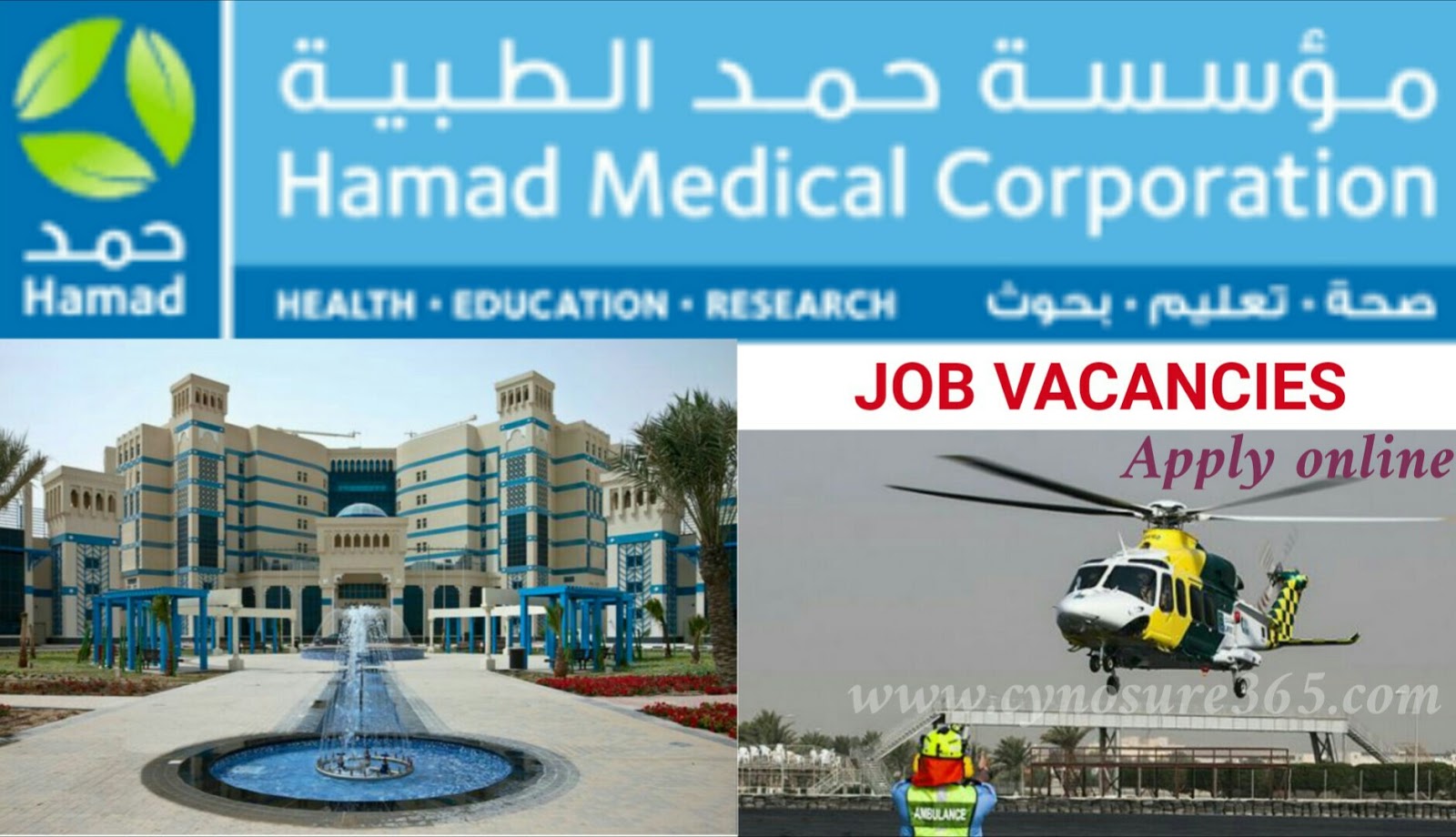 HAMAD MEDICAL CORPORATION - MULTIPLE JOB VACANCIES - CYNOSURE365