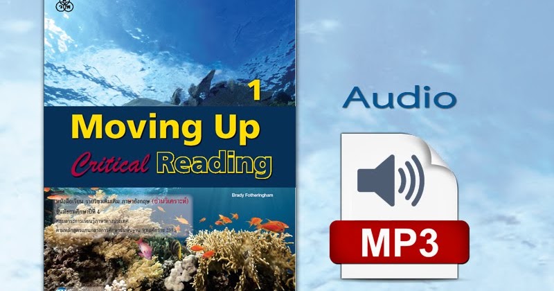 Moving Up Critical Reading