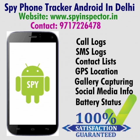 SPY INSPECTOR SOFTWARE, 9717226478: Track All The Activities Of Your ...