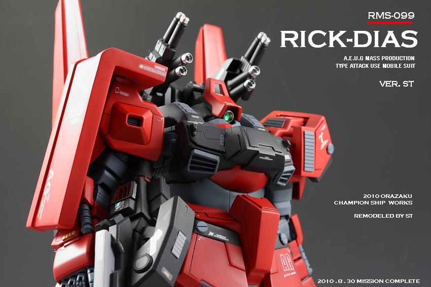 MG 1/100 Rick Dias remodeled by takepunin