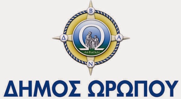 ΣΥΝΔΙΚΑΤΟ ΜΙΚΡΟΠΩΛΗΤΩΝ ΕΛΛΑΔΑΣ: ΠΑΖΑΡΙ ΩΡΩΠΟΥ!!!