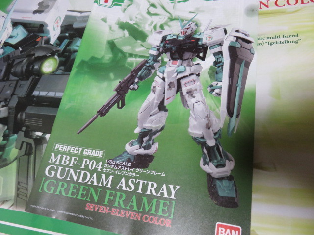 PG 1/60 Gundam Astray Green Frame Sample Kit Preview by Taka421jp