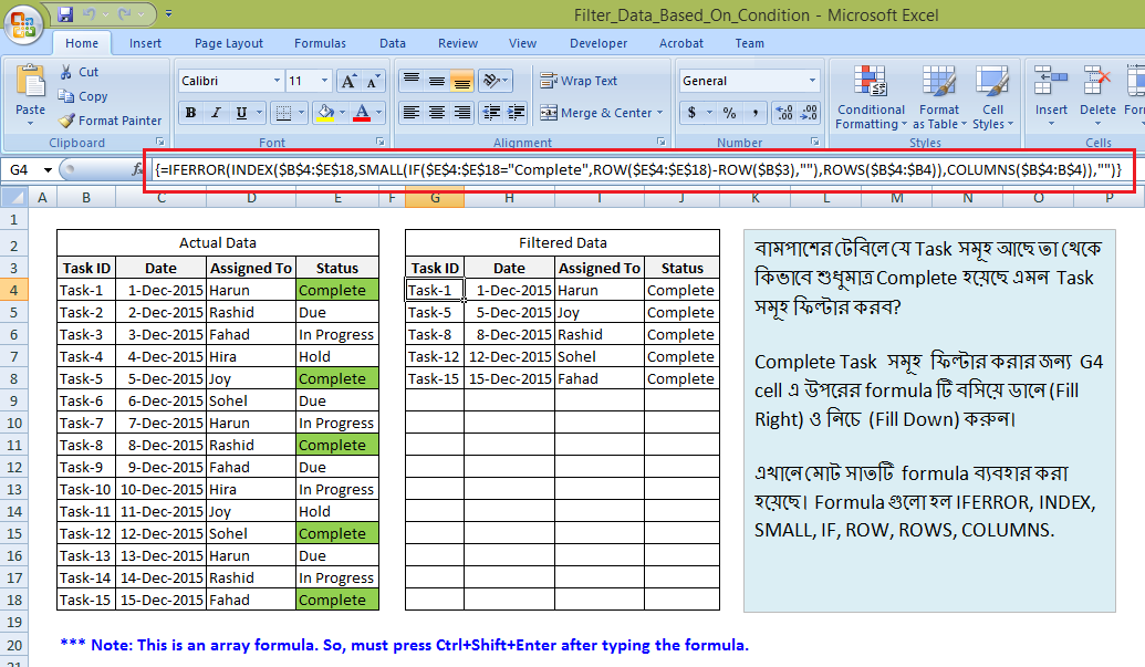 Excel Advance Filtering Data Automatically Based On Condition Using Functions ~ Excel And Access