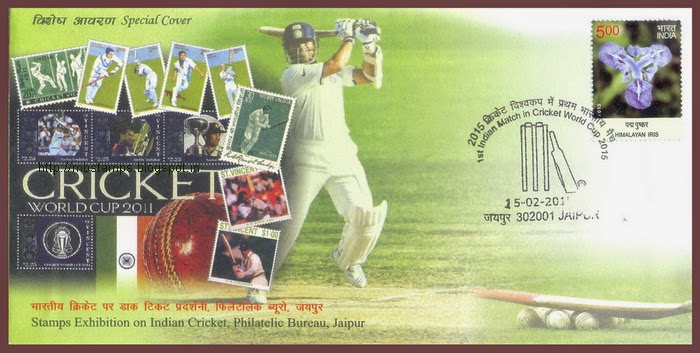 MB's Stamps of India: Indian Cricket
