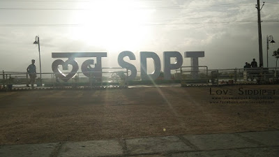 Love Siddipet: Love Siddipet Sculpture