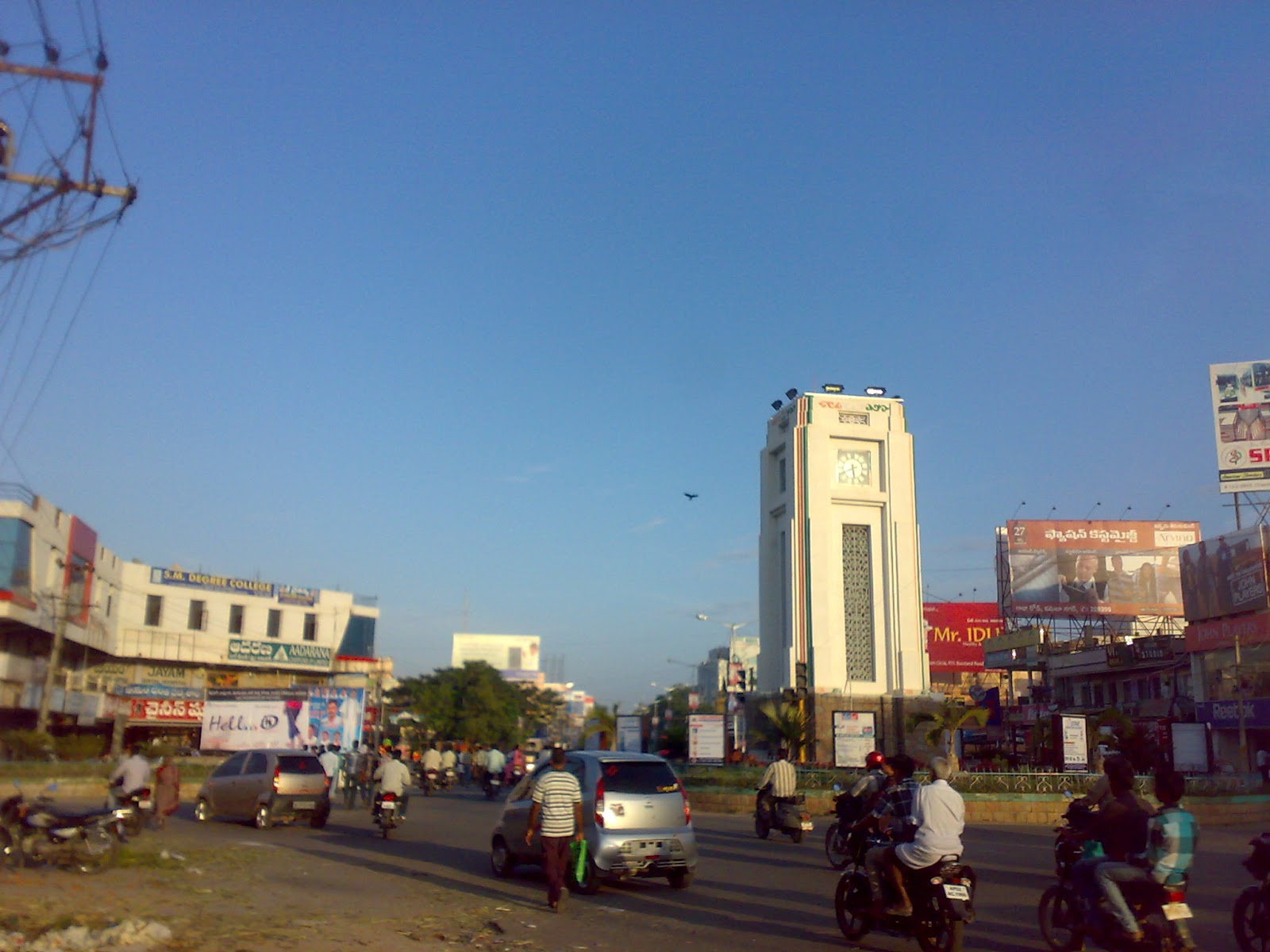 Chittichanu.Anantapuram: ANANTAPURAM City Places