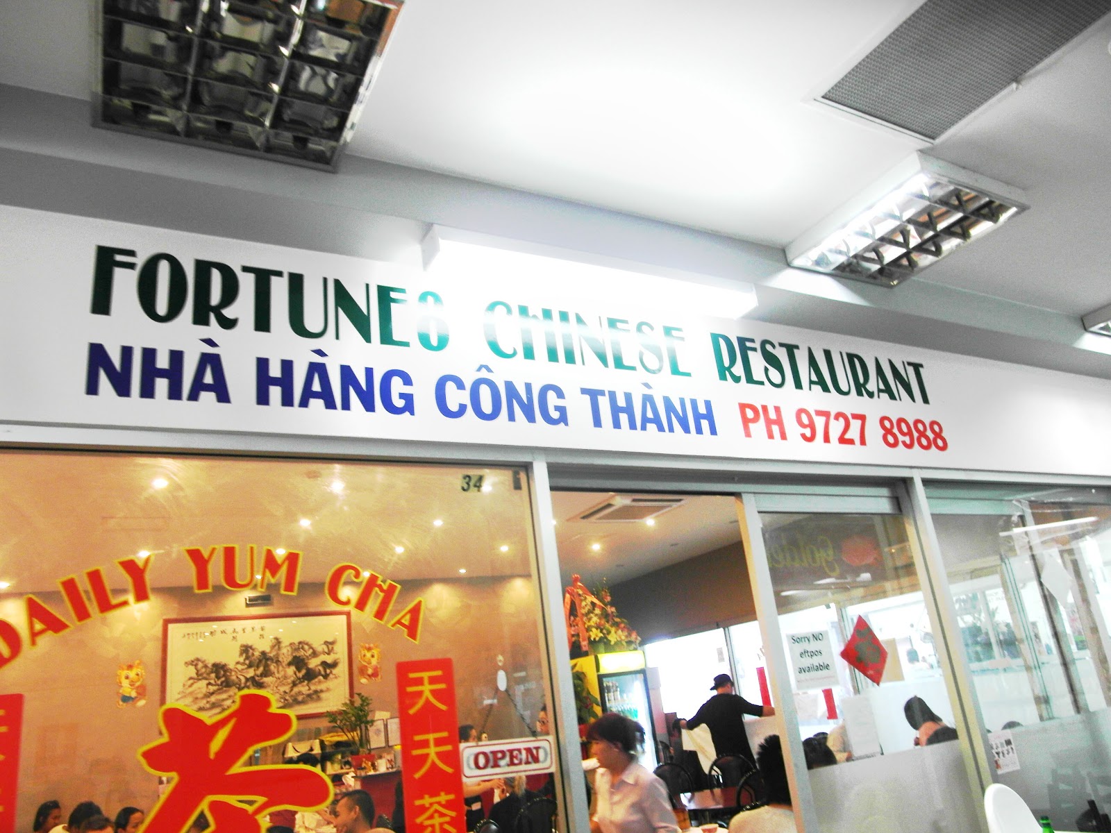 polyphagia ♣: fortune 8 chinese restaurant, cabramatta