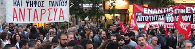 Neotera News: 338 εκπαιδευτικοί στηρίζουν την ΑΝΤΑΡΣΥΑ στις ευρωεκλογές