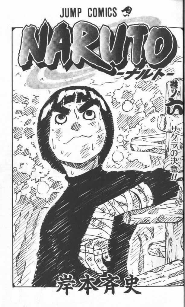 Satria Kodok: Naruto 46 The Codeword Is...!!