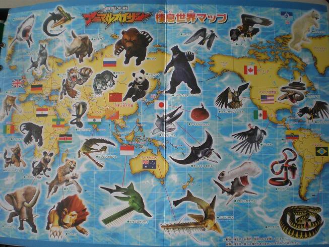 Animal Kaiser: Animal Kaiser Kingdom ...