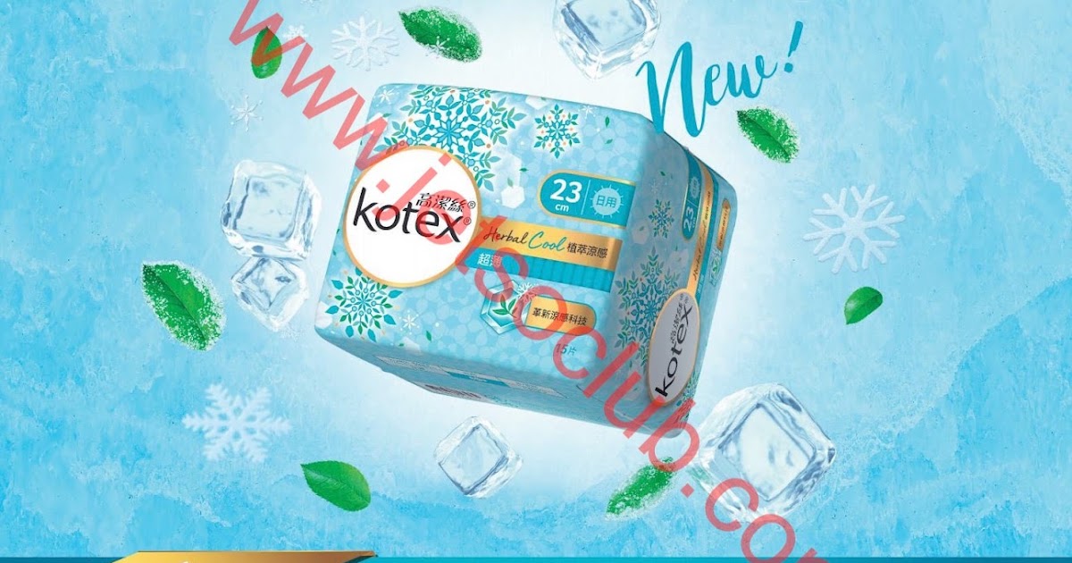 Kotex：Herbal Cool 買1送1（至25/7） ( Jetso Club 著數俱樂部 )