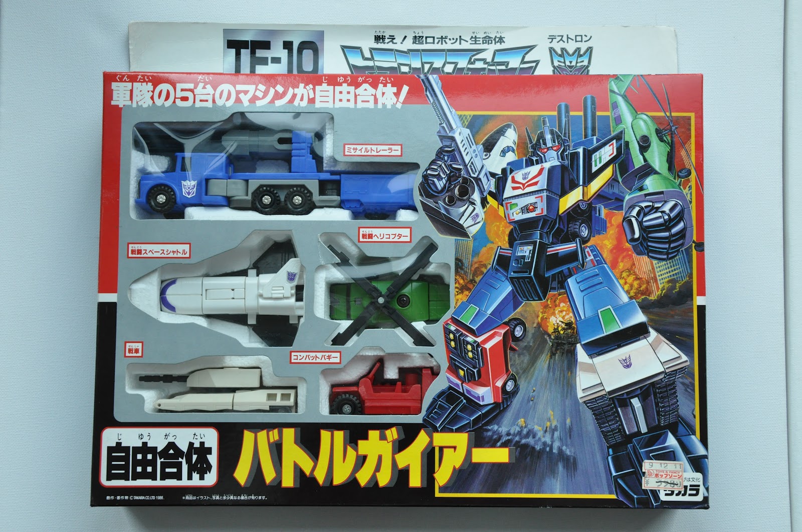 Heroic Decepticon: Transformers Operation Combination, TF-10: Battle ...