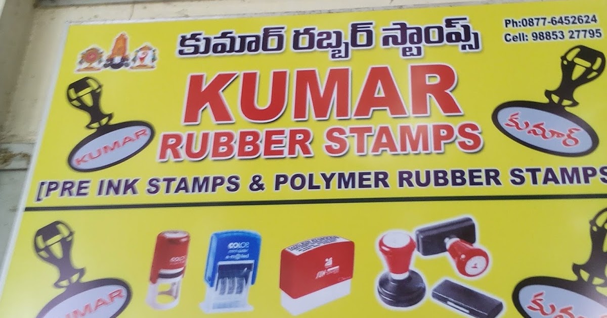 Vilekhari Digital Marketing Academy Hyderabad: Kumar Rubber Stamps Tirupati