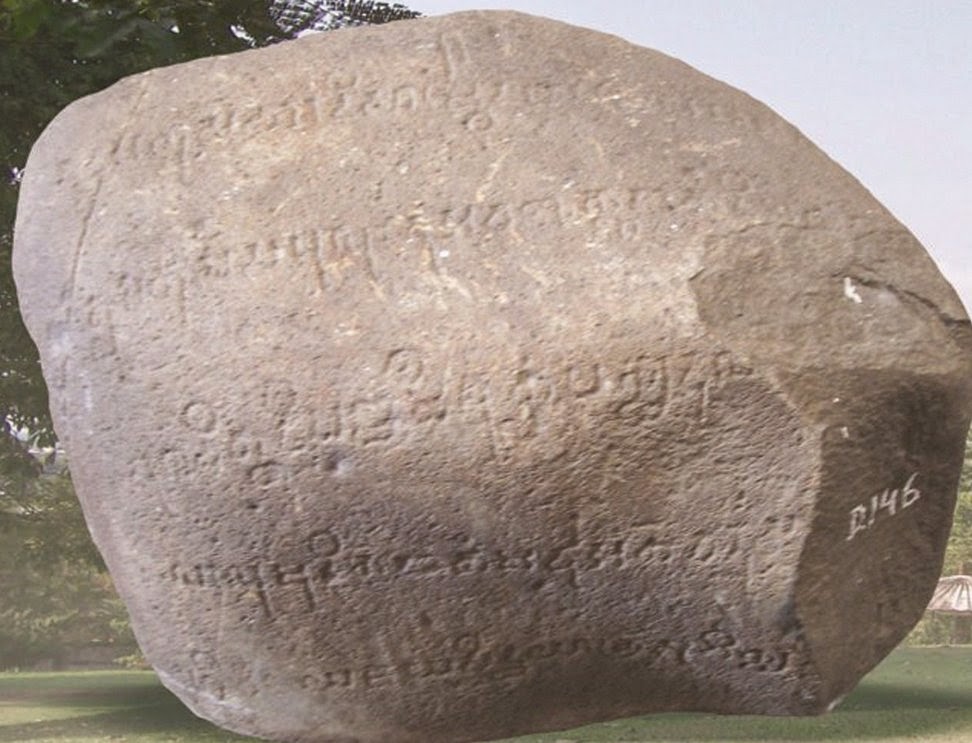 Prasasti Bersejarah Di Indonesia | Blog Mas Dayat