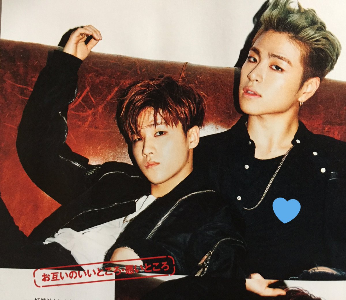 iKON Archive: iKON on 4 Issues Jelly Magazine (Dec. 2016 to Mar. 2017)