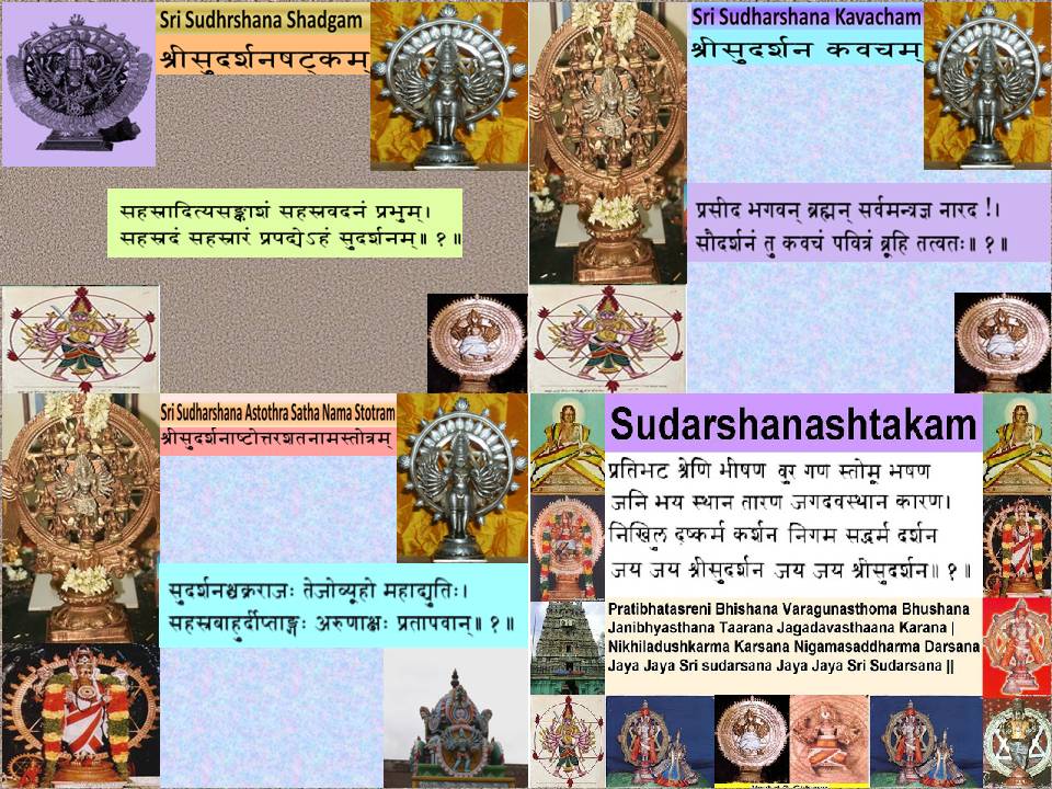 srimannarayana108: Chakraththazhwar