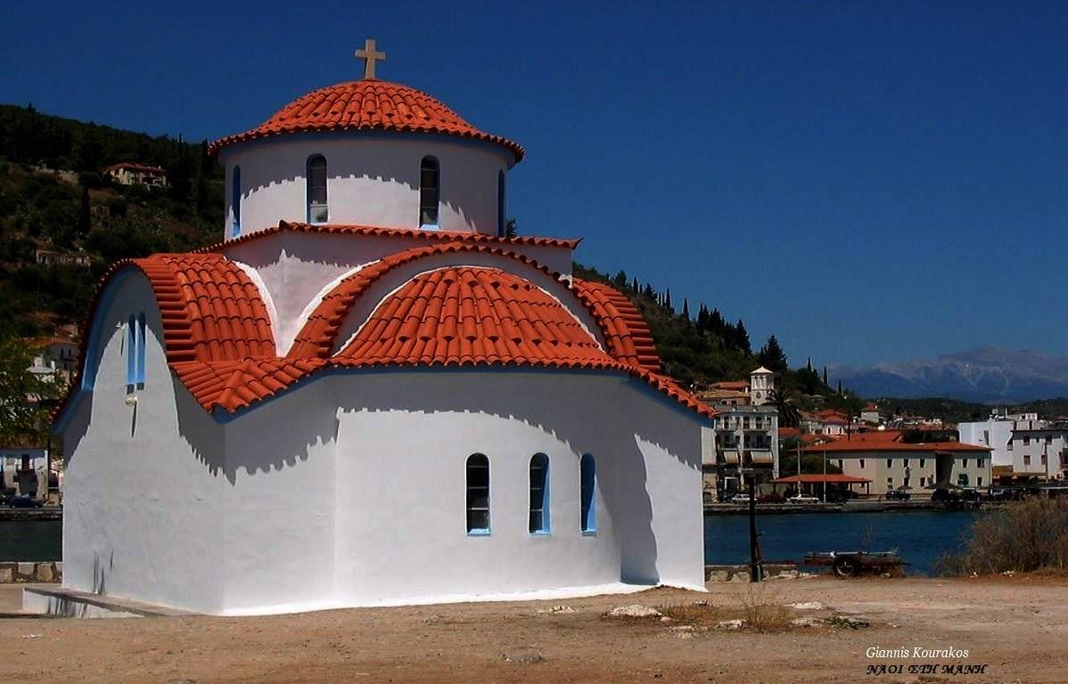 ΝΑΟΙ ΣΤΗ ΜΑΝΗ: ΓΥΘΕΙΟ ΚΡΑΝΑΗ (ΑΓ ΠΕΤΡΟΣ & ΠΑΥΛΟΣ)